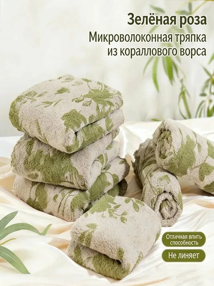 Тряпка, 5 шт — фото 1