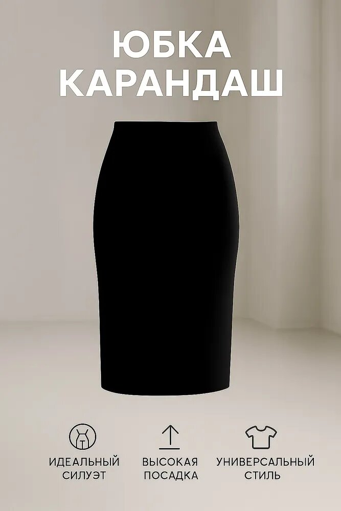 Юбка AVAGURA юбка