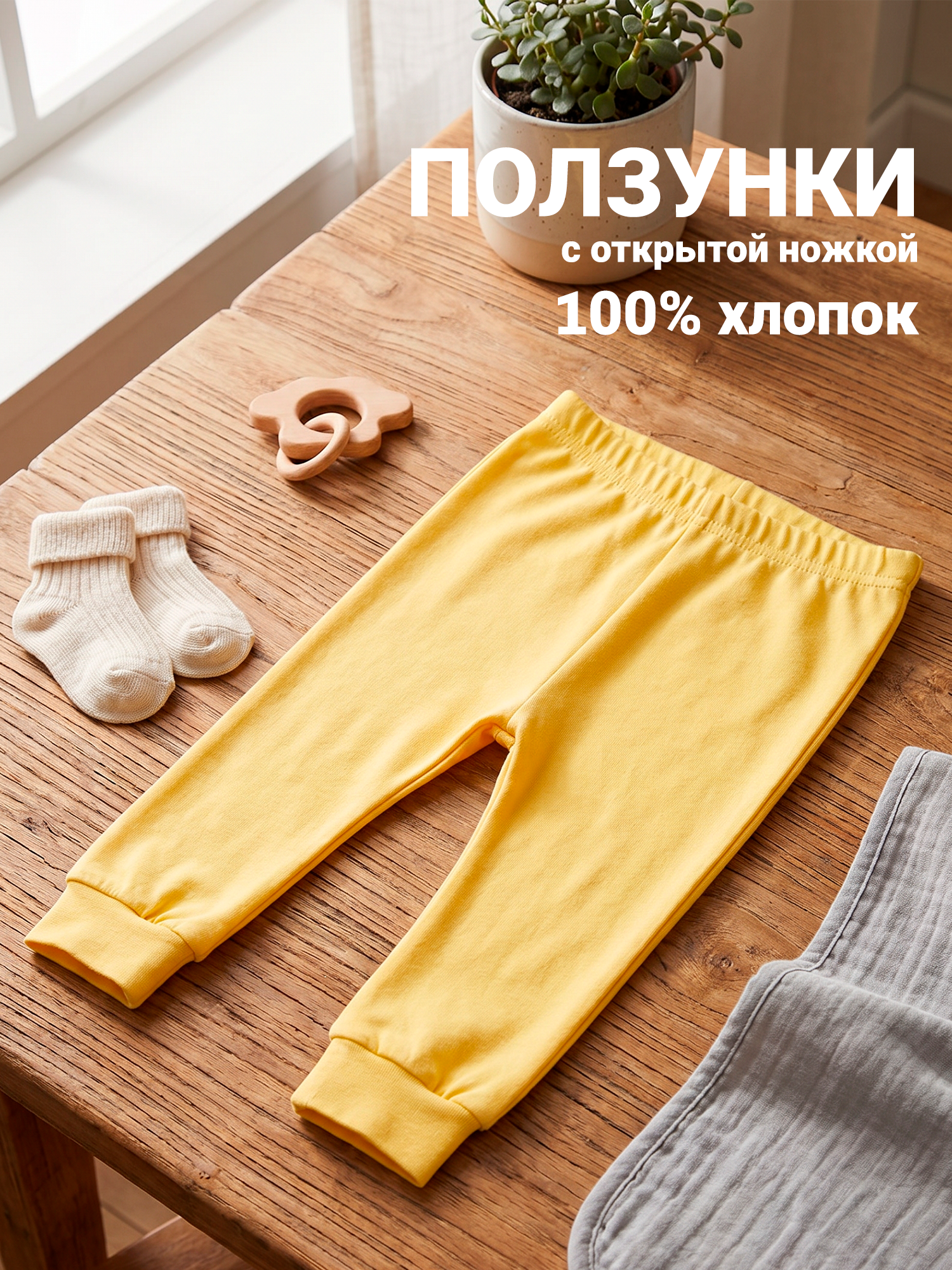 Ползунки