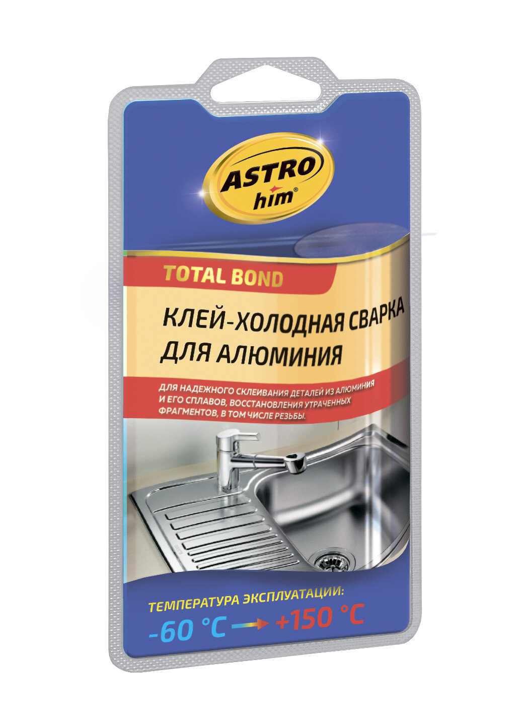 Клей холодная сварка для алюминия серия блистер 55г ASTROhim AC9305 ASTROhim AC9305