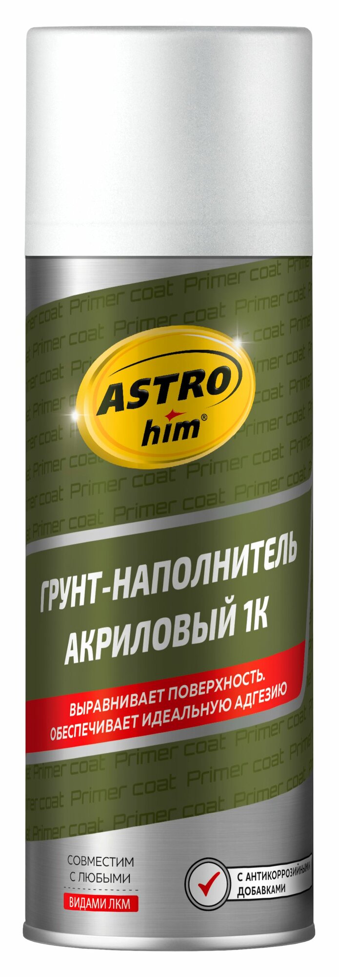 Грунт-наполнитель акриловый 1К, белый, аэрозоль 520 мл ASTROhim AC634