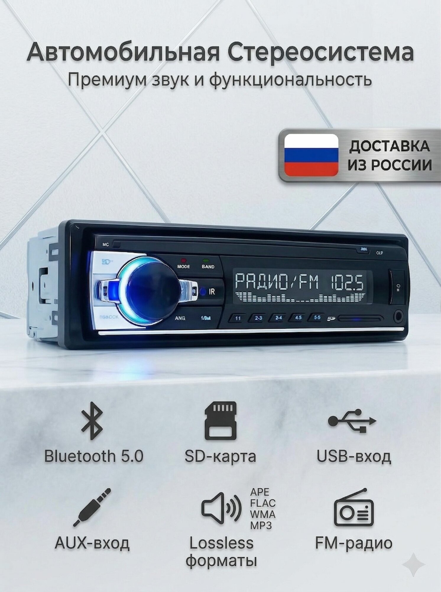 Автомагнитола 1 Din блютуз с микрофоном (Bluetooth, USB, AUX, SD) магнитола Podofo 1 дин для автомобиля