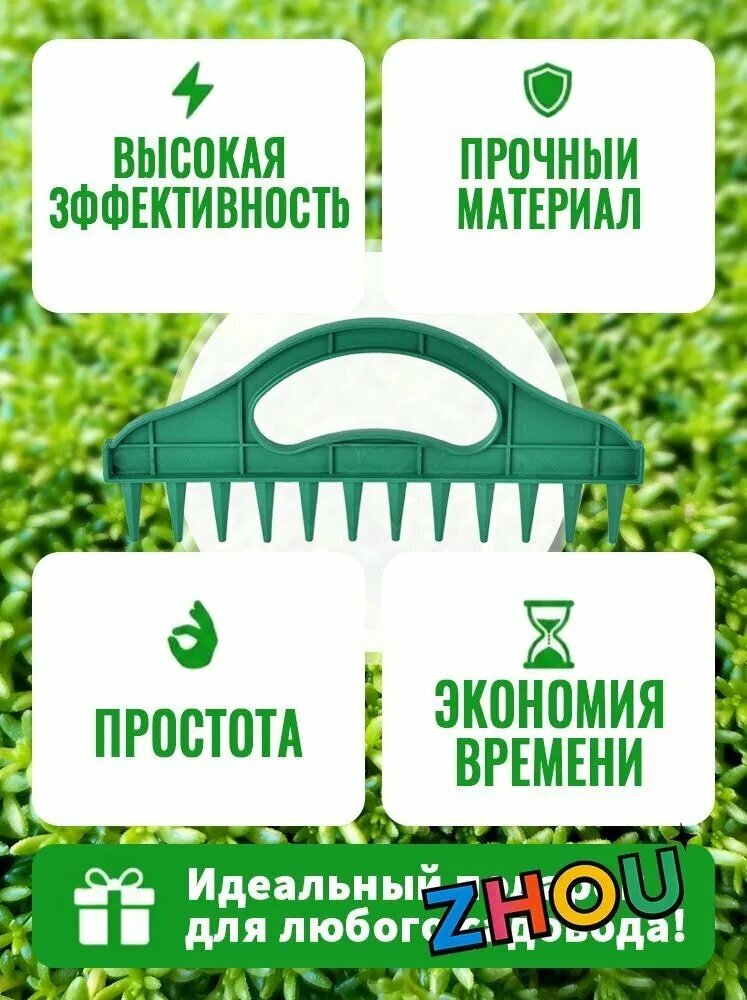 Разбрасыватель, сеялка — фото 1