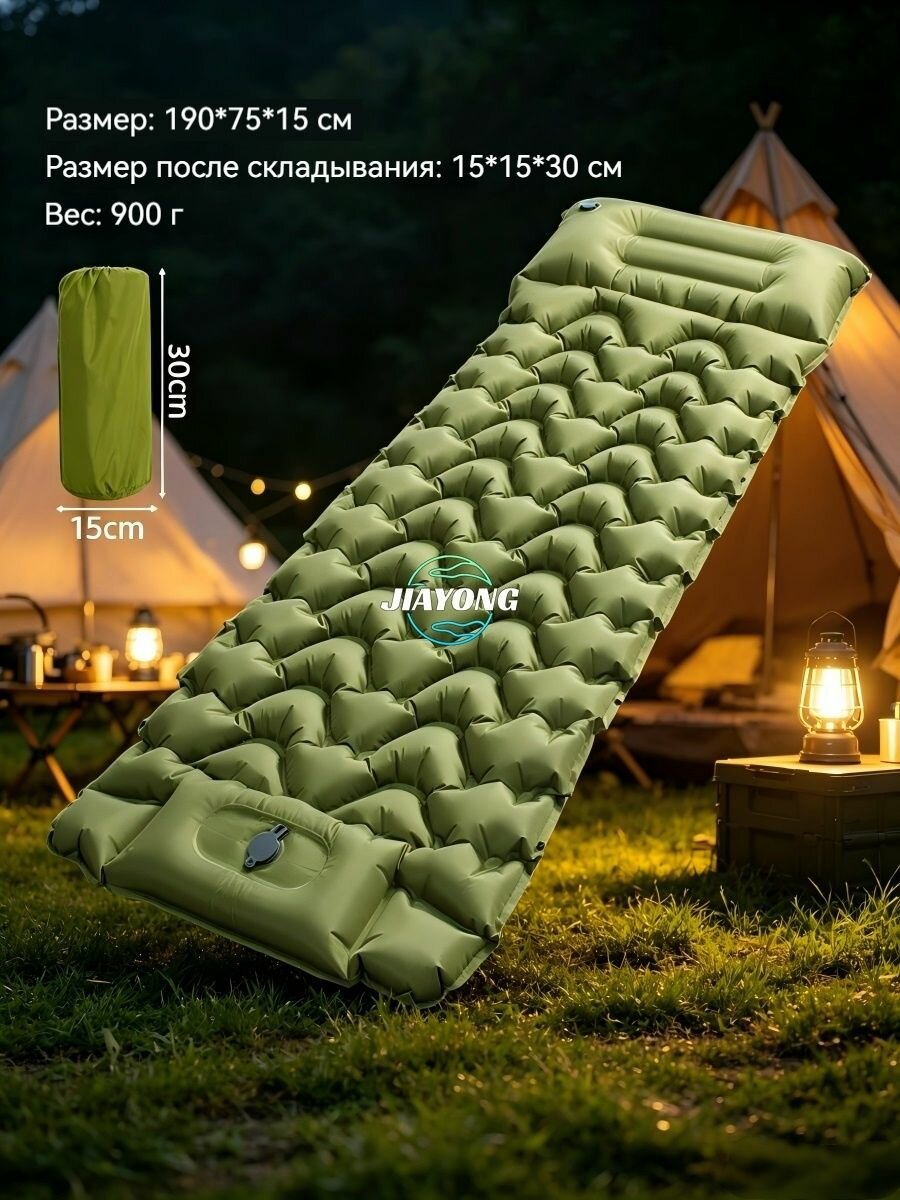 Надувной коврик TPU, для кемпинга и рыбалки, с ножным насосом, 190x65x15 см