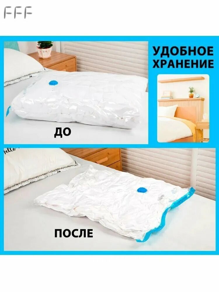 Вакуумный пакет — фото 1