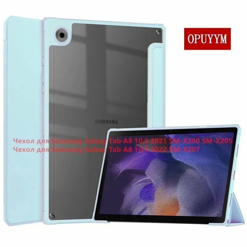 Чехол Для Samsung Galaxy Tab A8 10.5" 2021 SM-X200/X205 с автоматическое пробуждение, Прозрачная объединительная плата/Самсунг Галакси Таб А8 2022 Х207