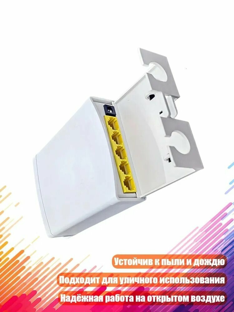 Погодоустойчивый PoE-удлинитель