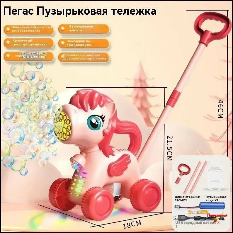 Детская каталка-игрушка — фото 1