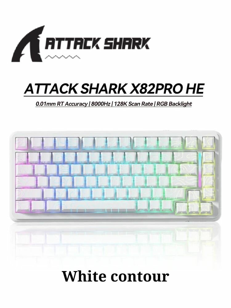 ATTACK SHARK X82 Pro HE Магнитная трехрежимная клавиатура 8K с быстрым запуском опроса RGB