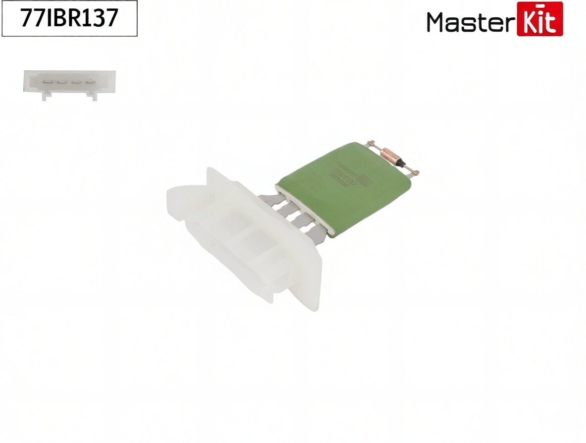 Резистор вентилятора Volkswagen PASSAT (362)/Skoda SUPERB II (3T4) 2008 - 2015 77IBR137 MasterKit ар