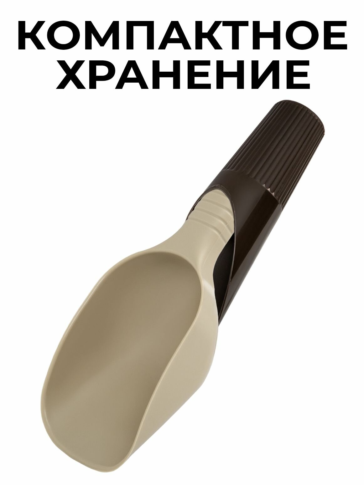 Набор садовых совков, 2 шт. садовые совки набор для сада