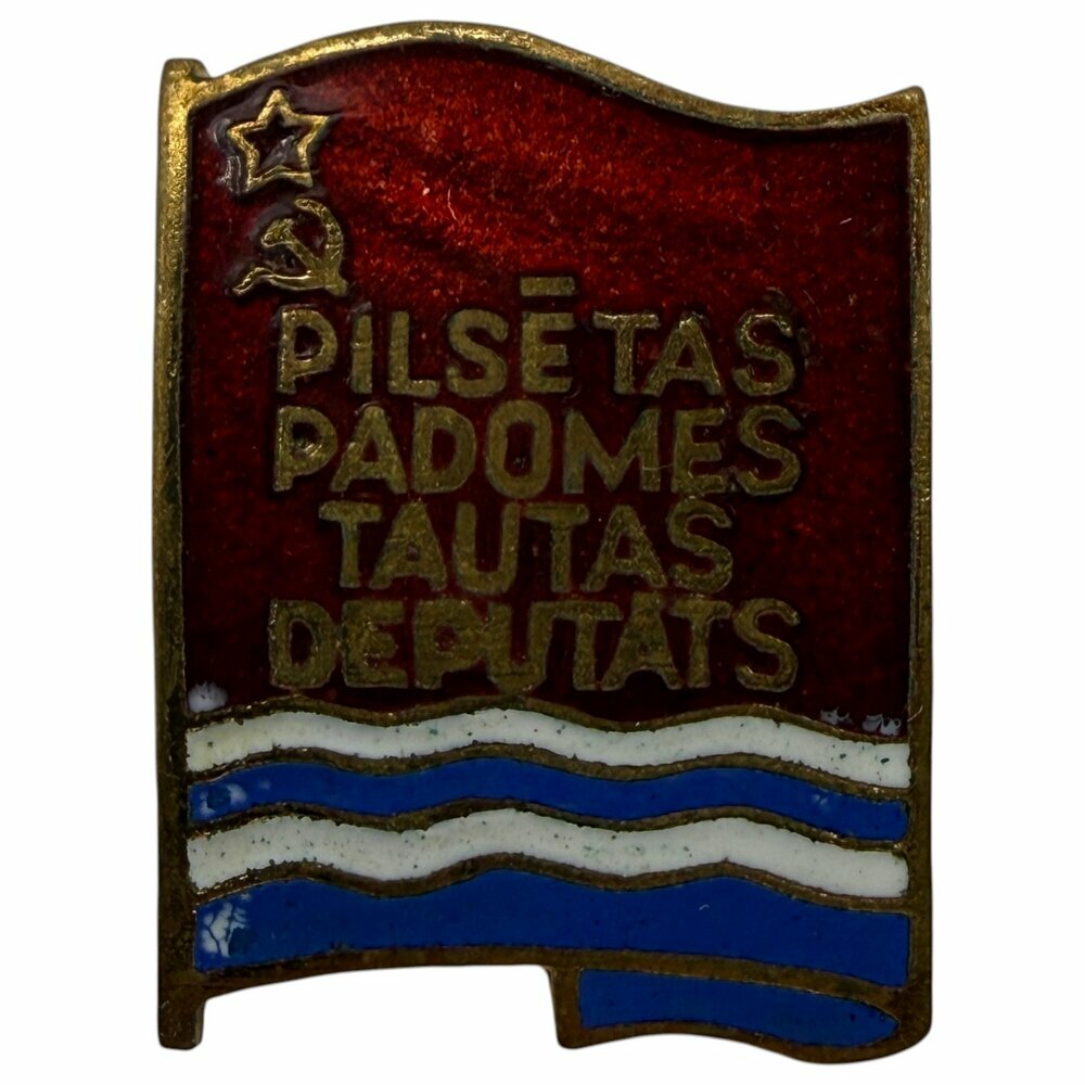 Знак "Народный депутат городского совета Латвийской ССР" СССР 1960-1970 гг. (Средний)