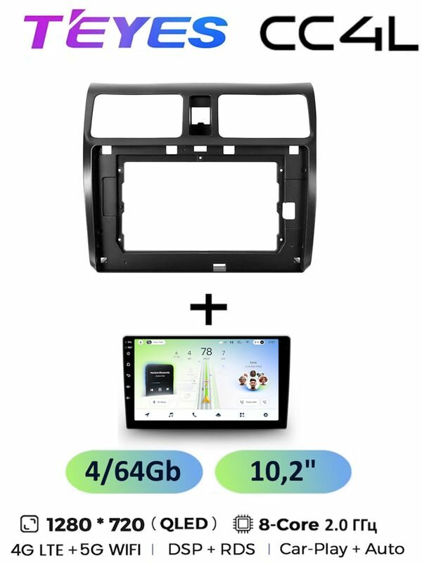 Магнитола Teyes CC4L 4/64 Gb 10.2" для Suzuki Swift 3 2003-2010 8-ми ядерный процессор, QLED экран, 4G, Wi-Fi, CarPlay