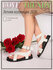 Сандалии Love Trendy, размер 38, белый