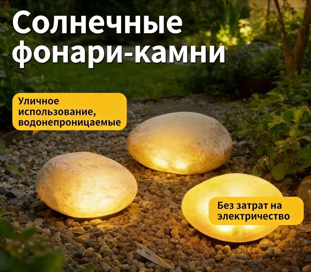 Садовый настил