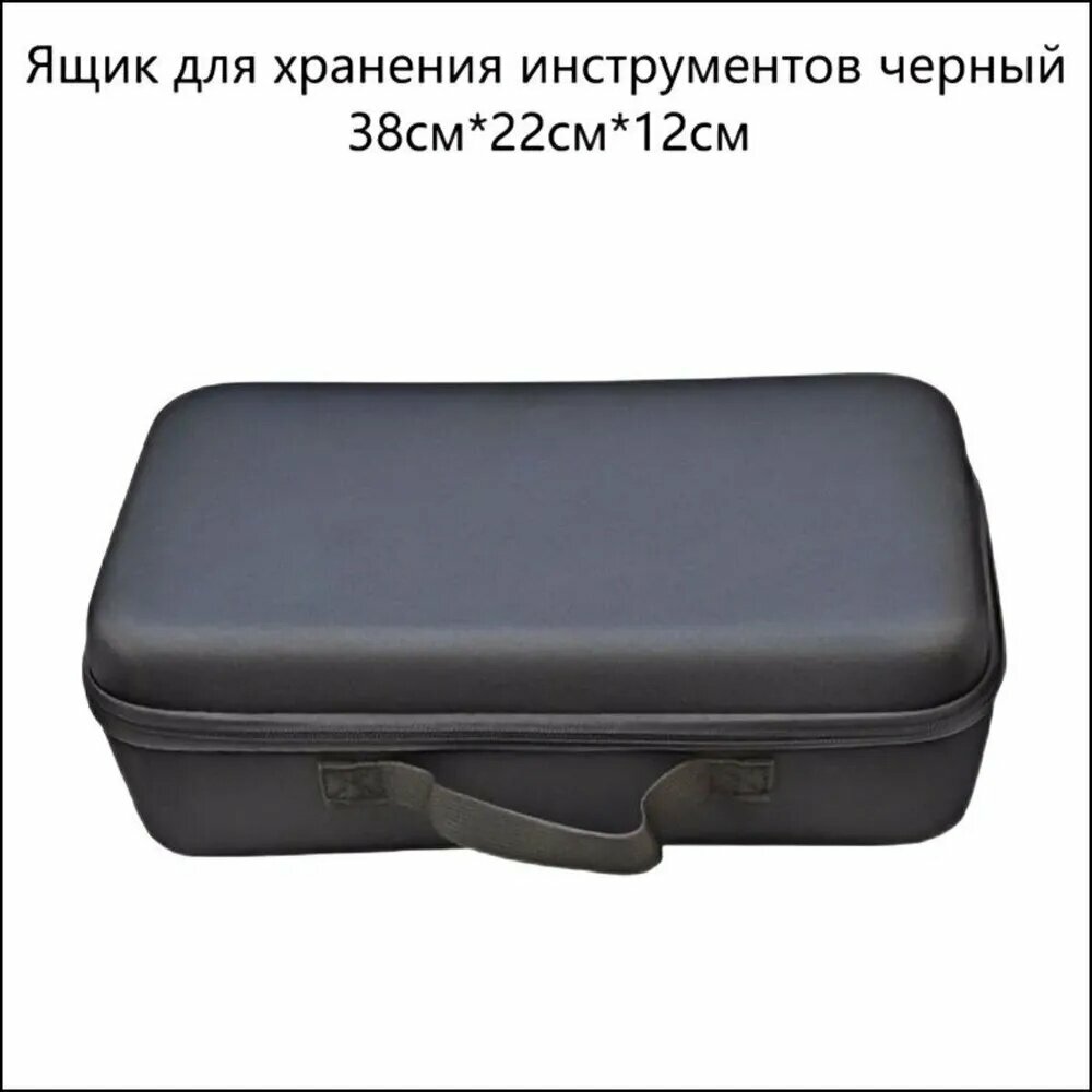Кофр для хранения вещей, 22 см х 12 см х 38 см , 1 шт