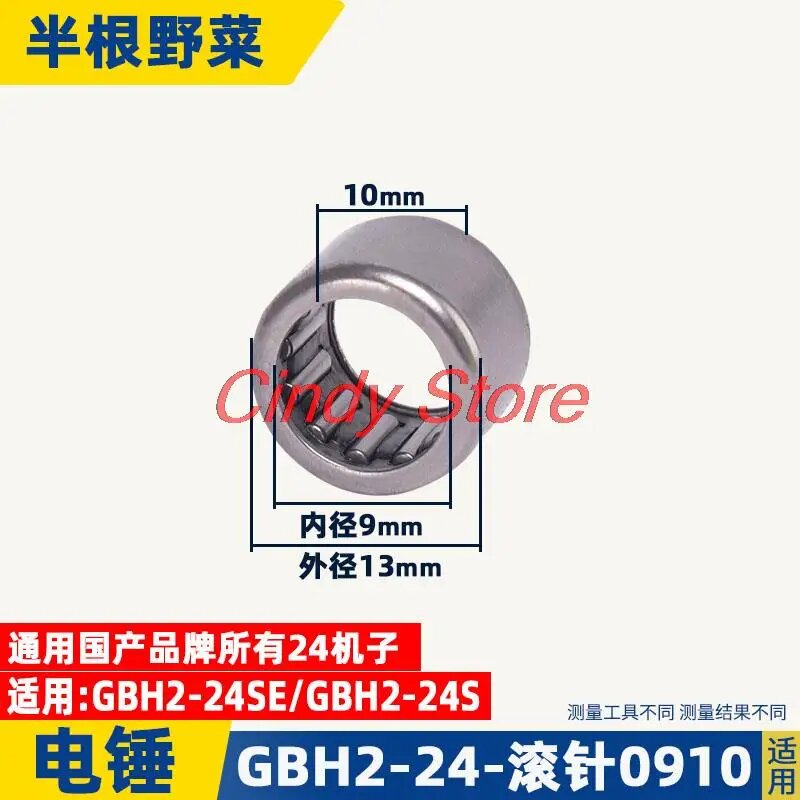 Замена для BOSCH GBH24 GBH 2-24 24 24DSR GBH2-24DSR GBH2-24: Запчасть для Лазерный Яркий
