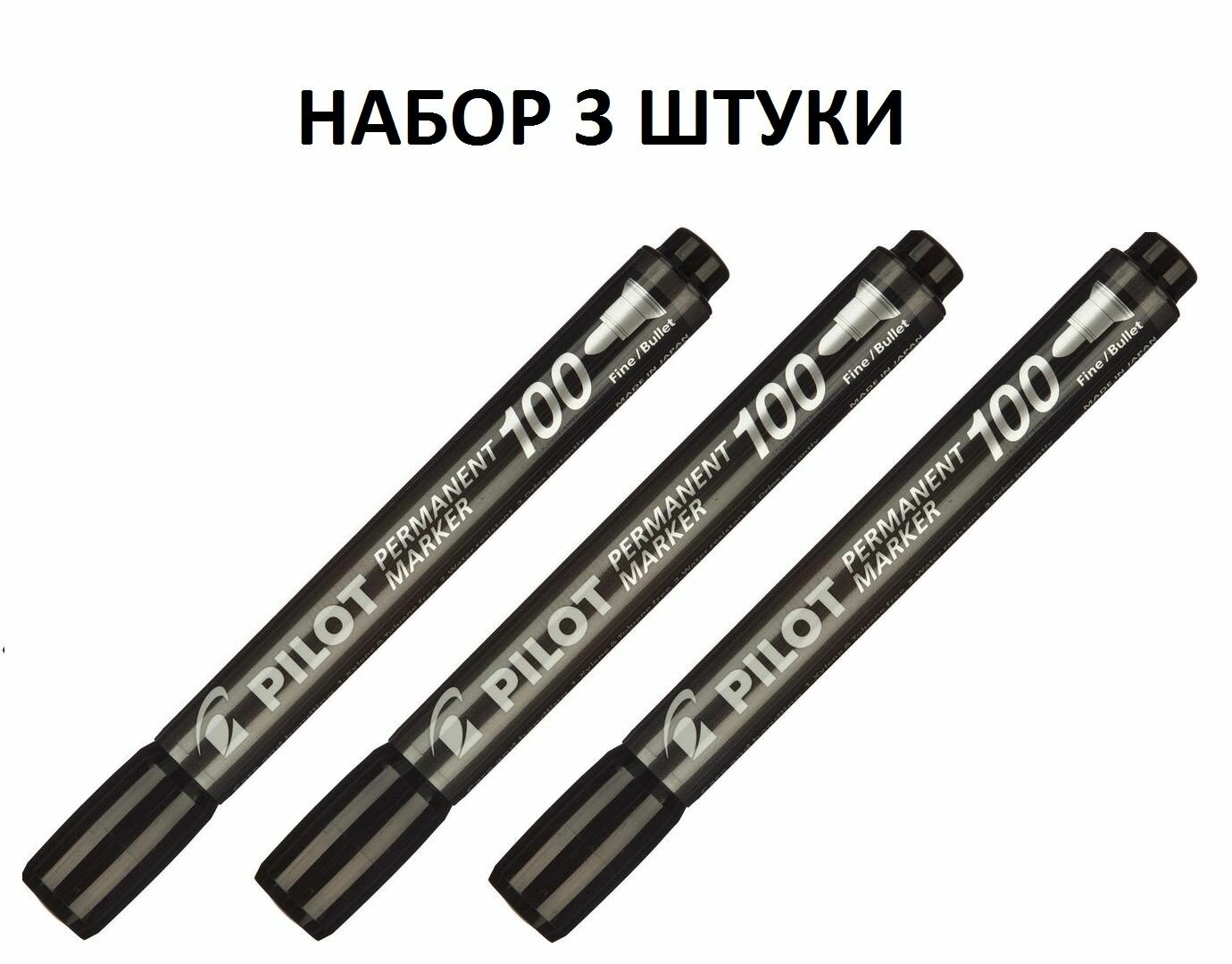 (Набор 3 шт) Маркер перманентный Pilot SCA-100-B черный (толщина линии 1-3 мм) круглый наконечник