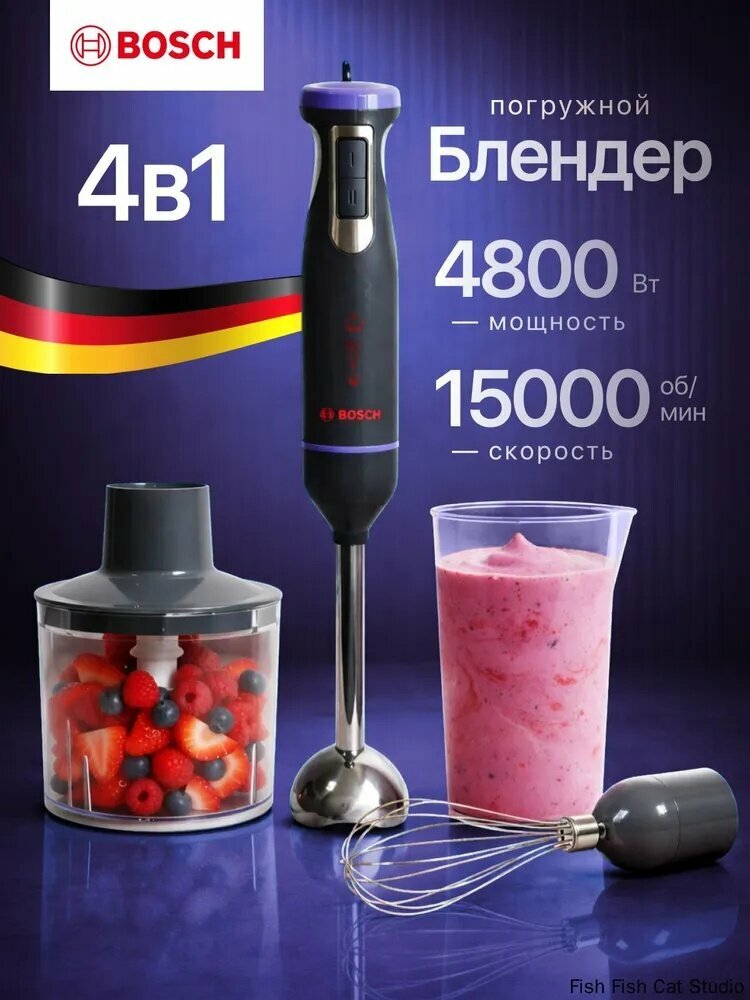 Погружной блендер mzm-20260310131458441, черный, сиреневый