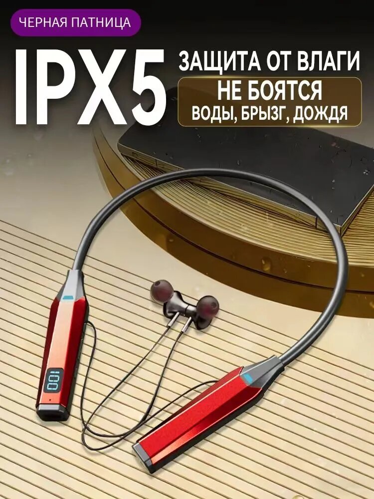 Aoxue Наушники беспроводные с микрофоном, Радиоканал, USB, USB Type-C, коричнево-красный