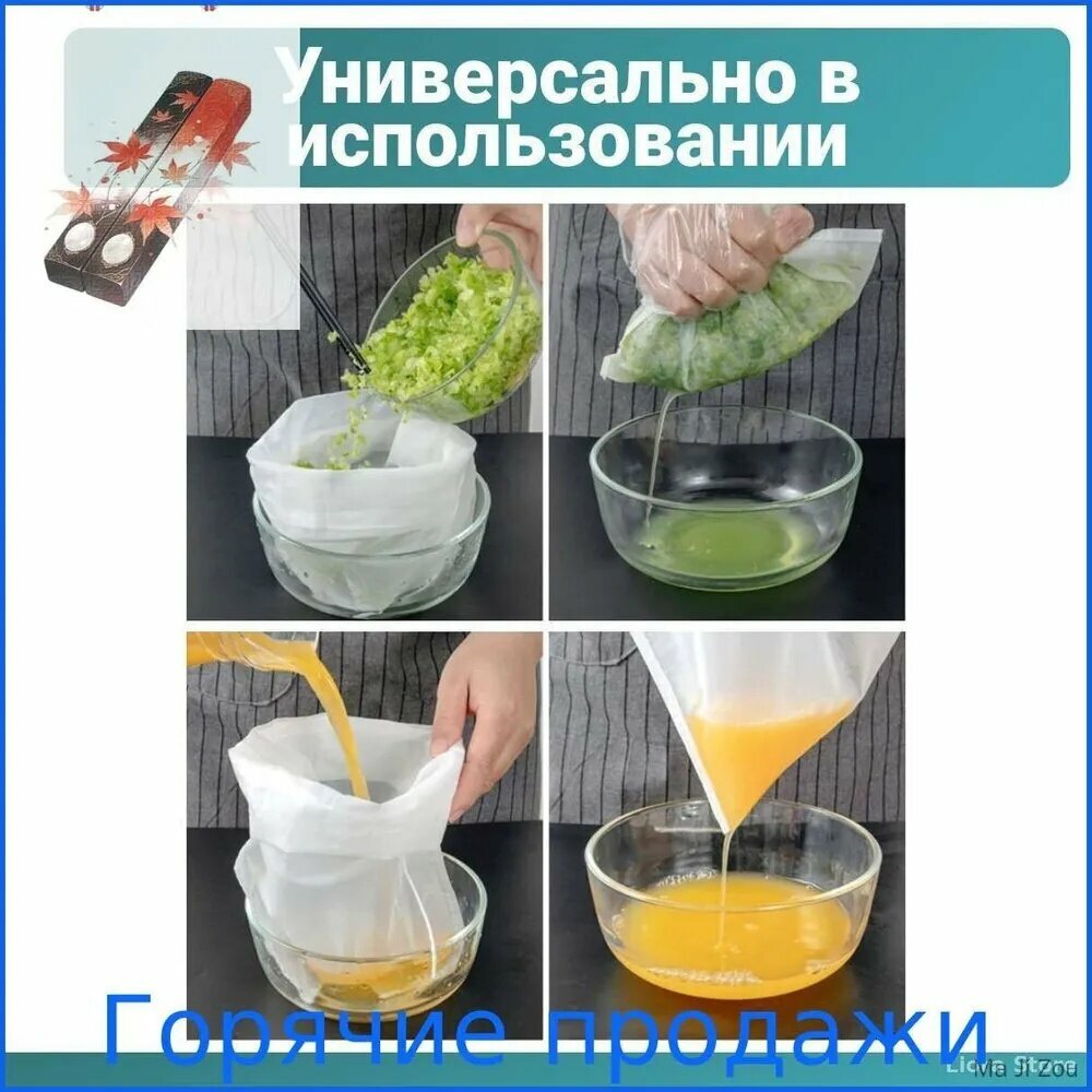 Лавсановый мешок — фото 1