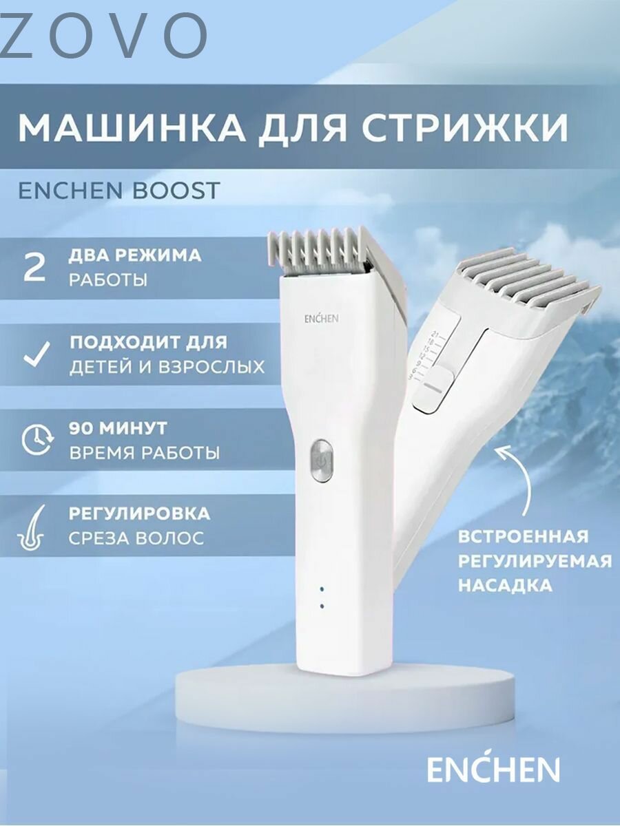 Машинка для стрижки VFtdxY1Y1bhySufK белого цвета с питанием от аккумулятора, 1 упаковка