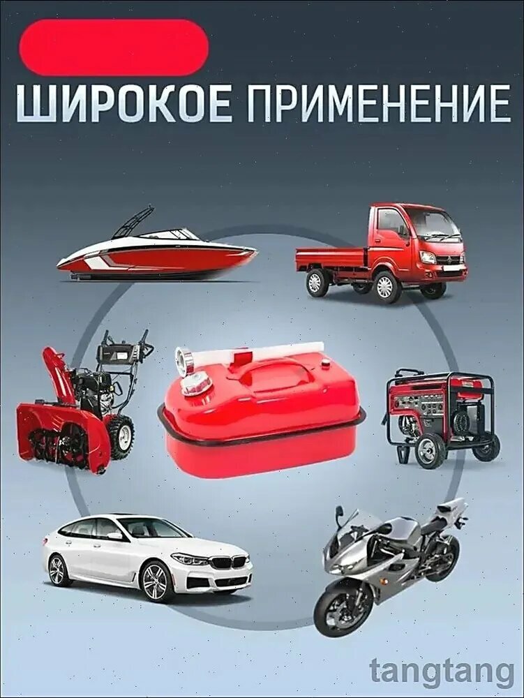 Канистра для ГСМ, 5 л — фото 1
