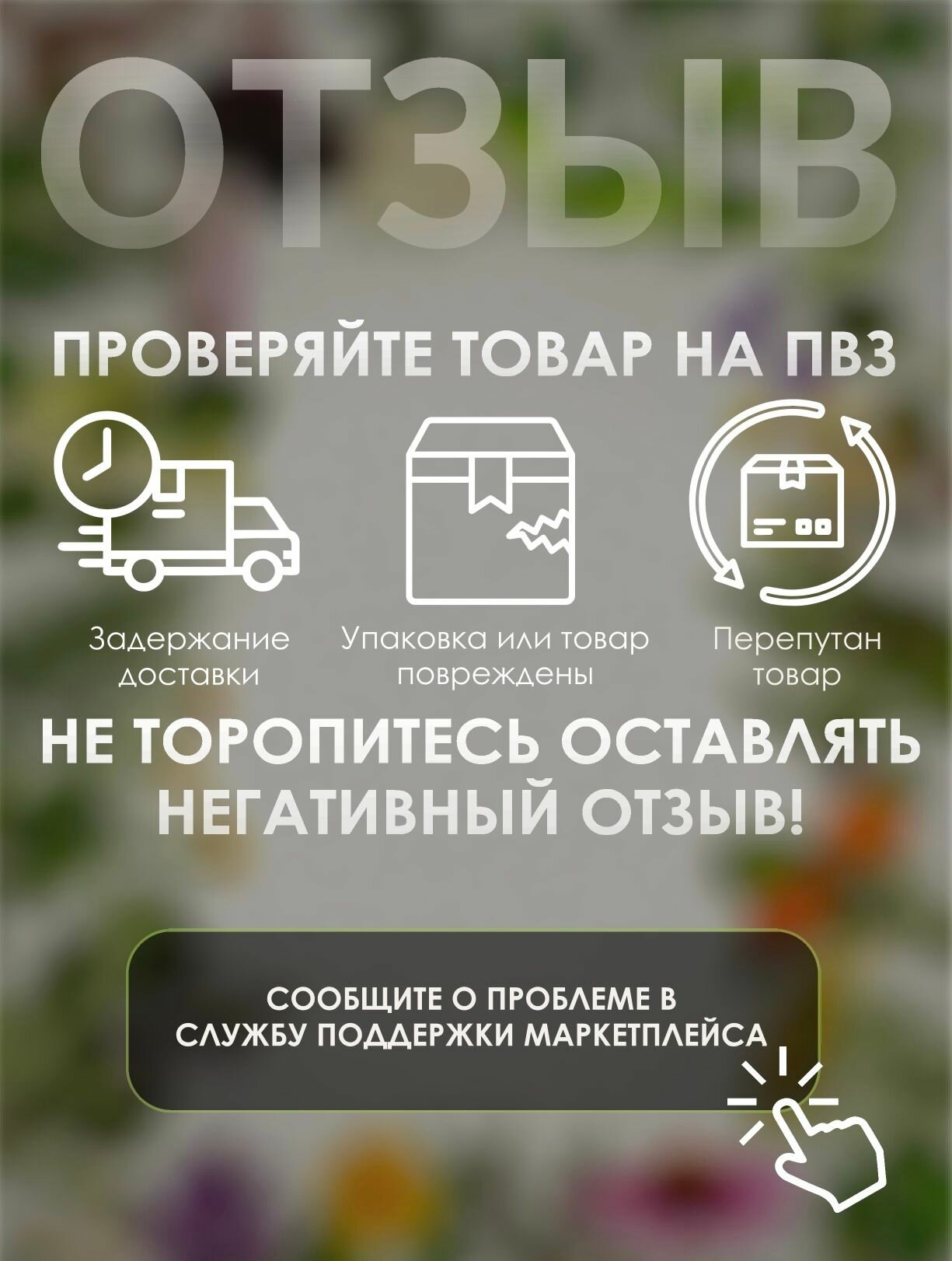 Эфирное масло, 15 мл — фото 1
