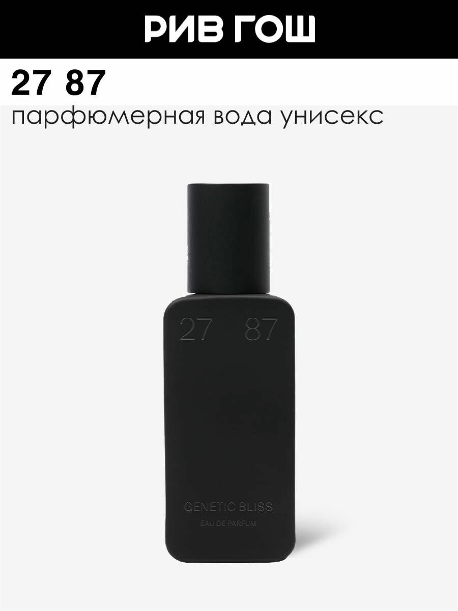 27 87 Perfumes Genetic Bliss Парфюмерная вода унисекс, 27 мл