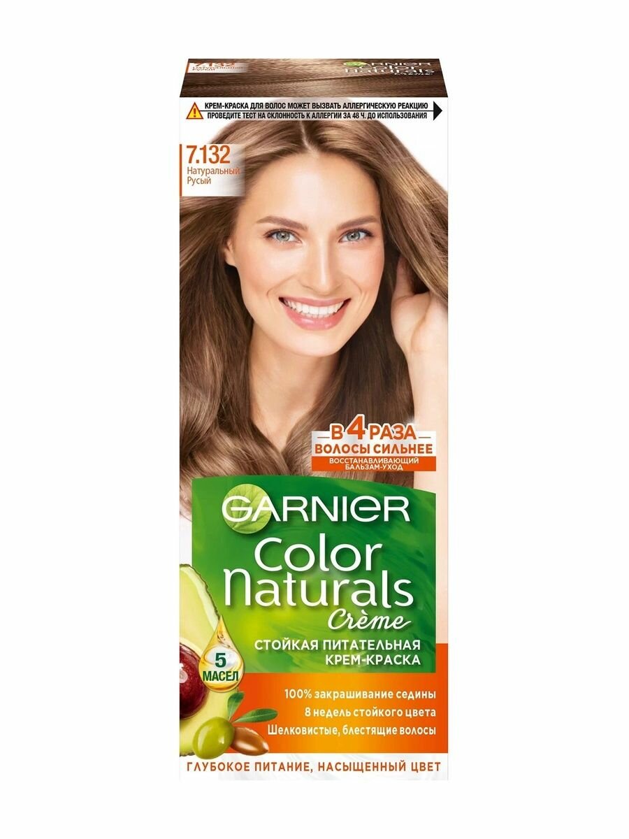 GARNIER Краска для волос Color Naturals, 7.132 Натуральный Русый