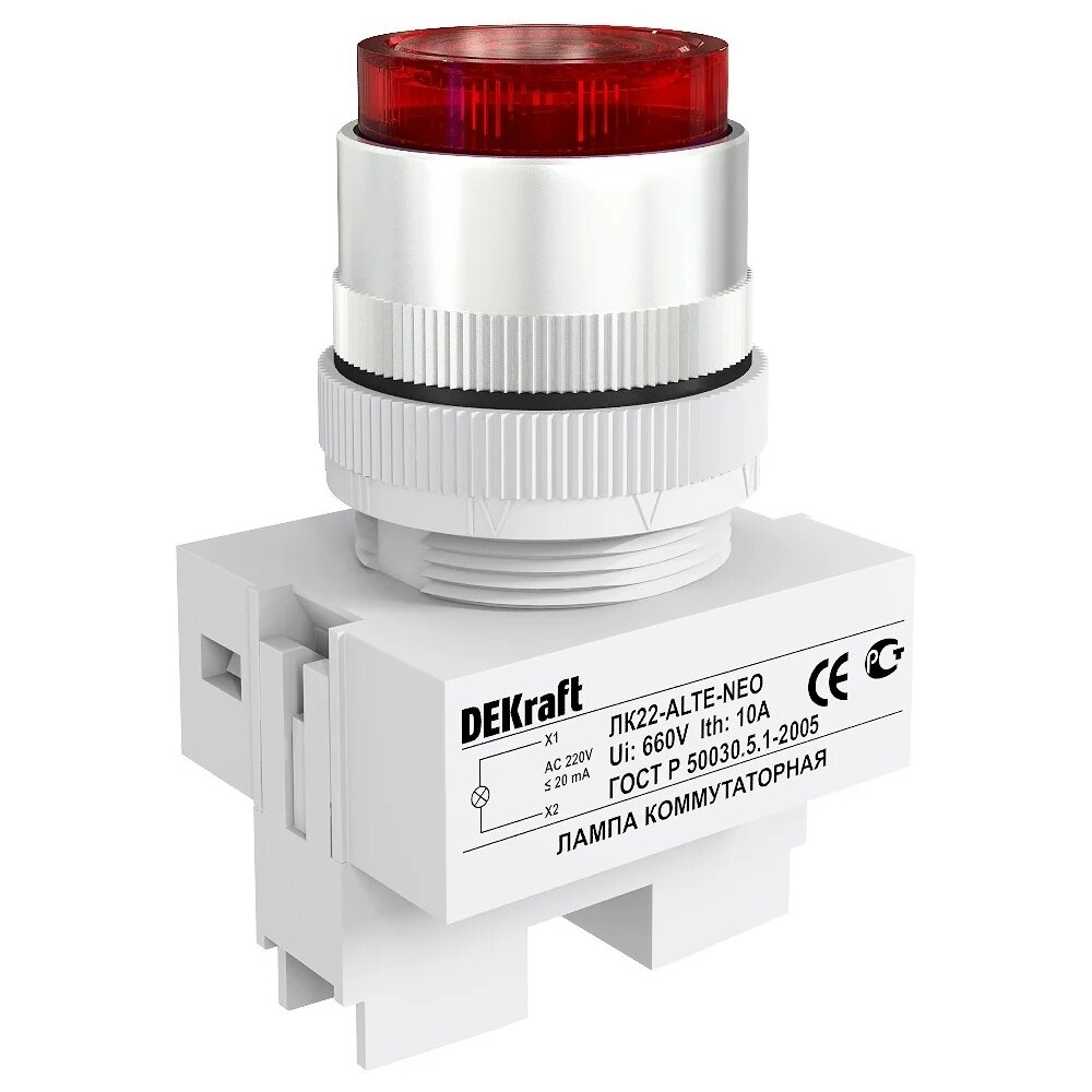Коммутационная лампа Dekraft ЛК22-ALTE-RED-NEO 25008DEK винтовое крепление пластиковый корпус неоновая красная подсветка