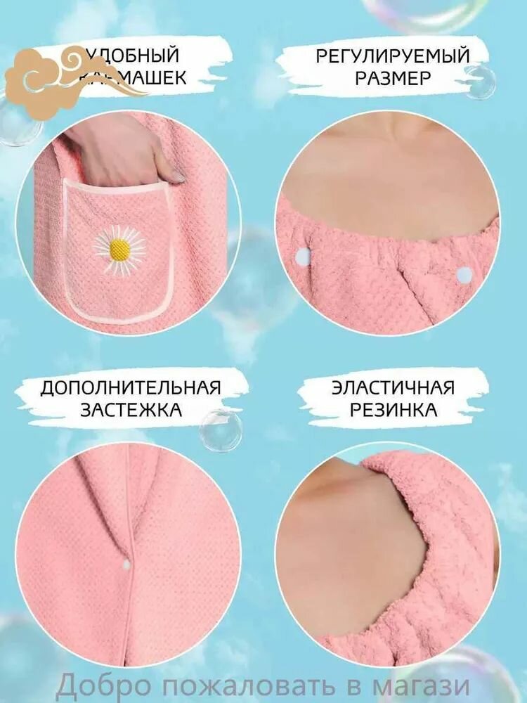 Элегантный женский банный килт из бутика стиль и комфорт после спа-процедур