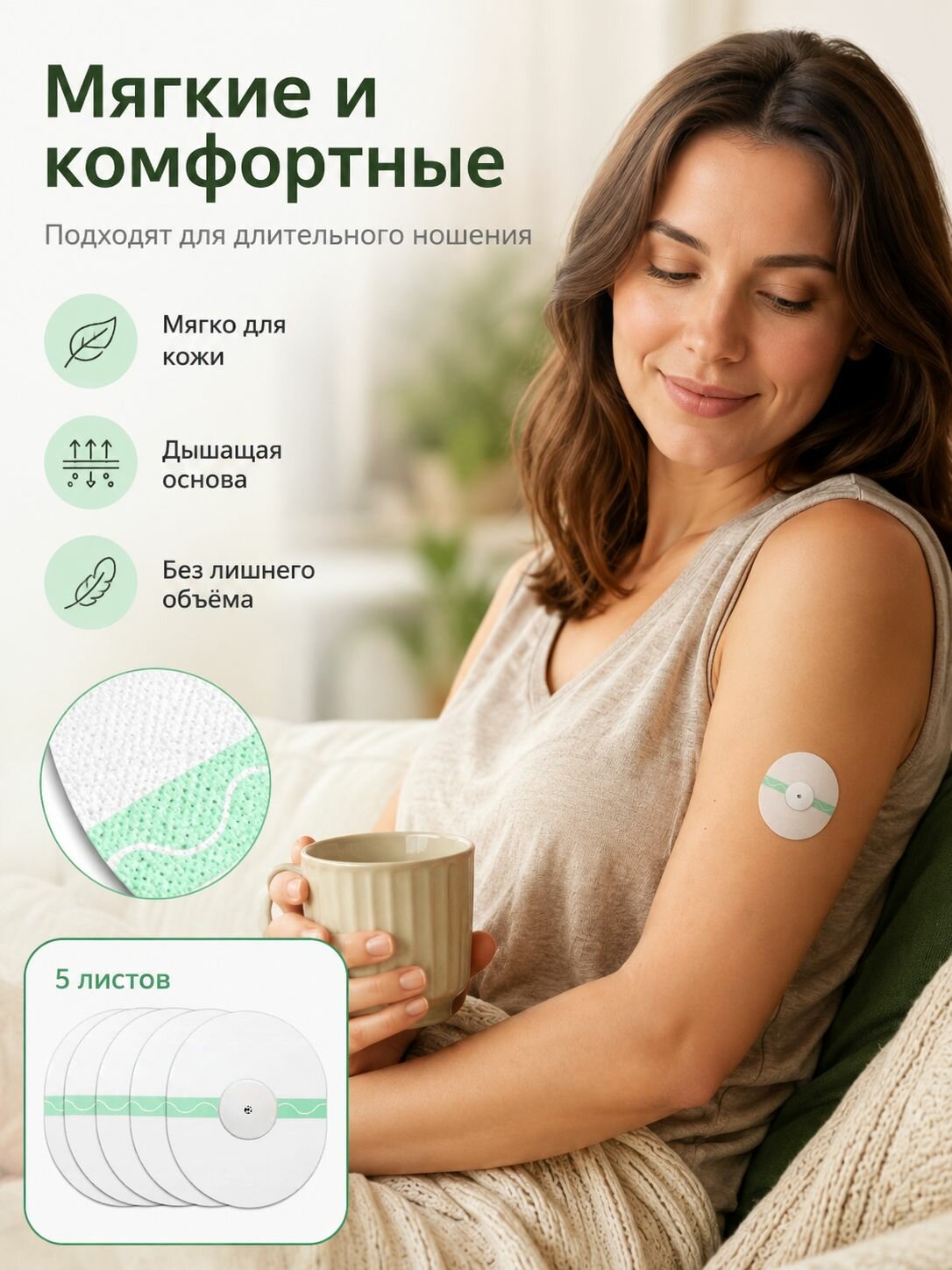 Монтажная площадка для датчика, крепежная основа для фиксации сенсора, пластиковая площадка для установки датчика