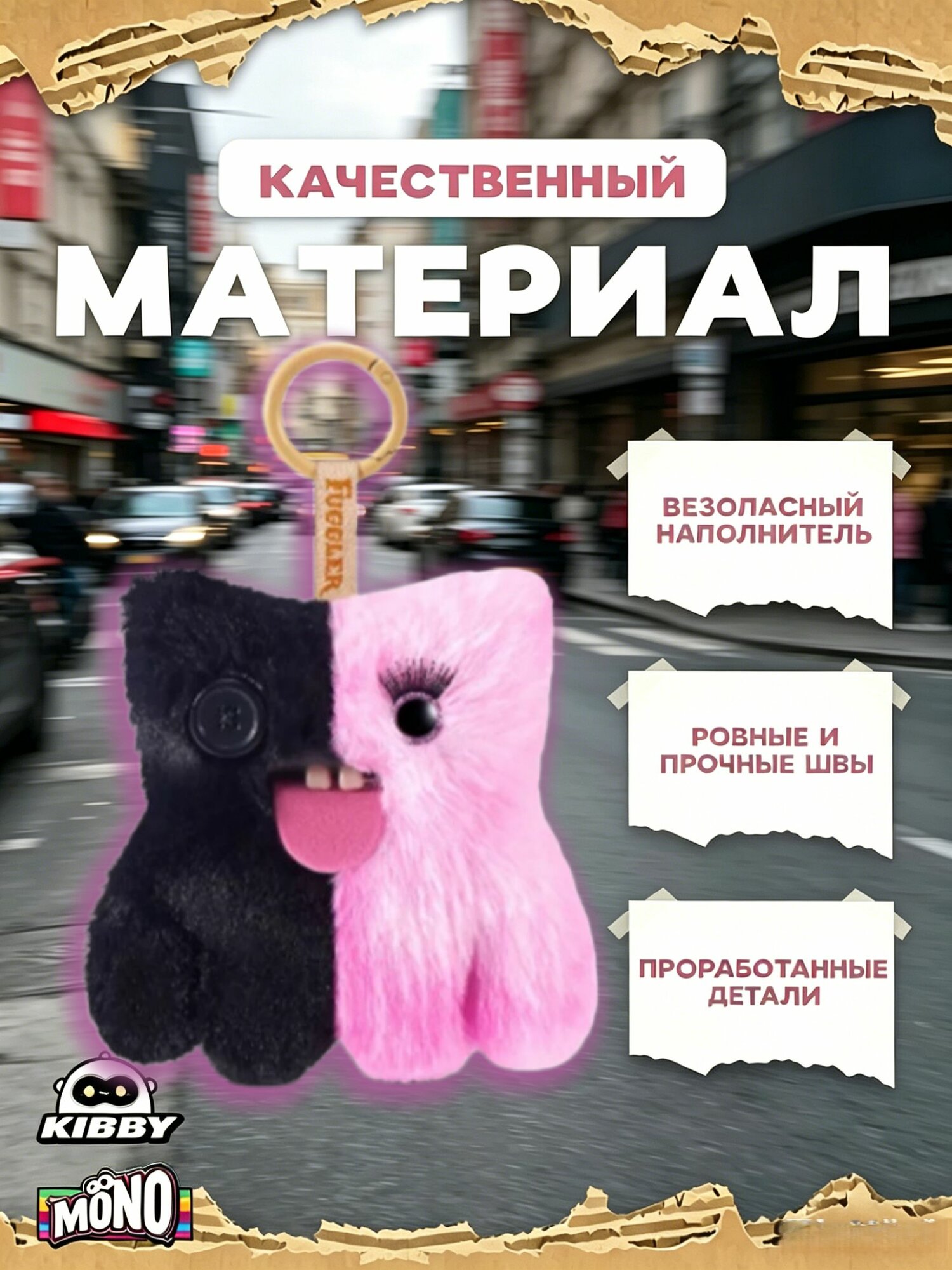 Fuggler очаровательная серия слепых коробок монстр с широко расставленными глазами