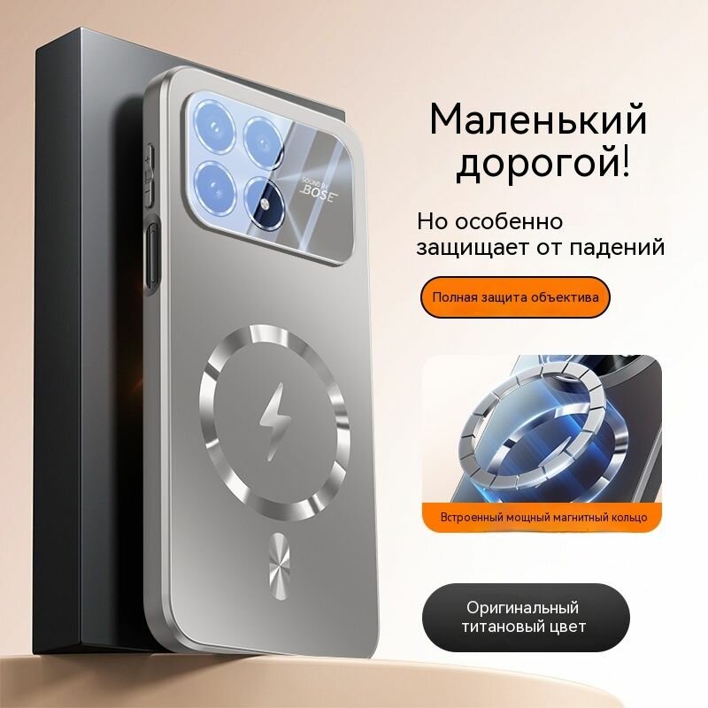 Чехол для Poco F8 Pro/ Поко Ф8 Про антиударный чехол