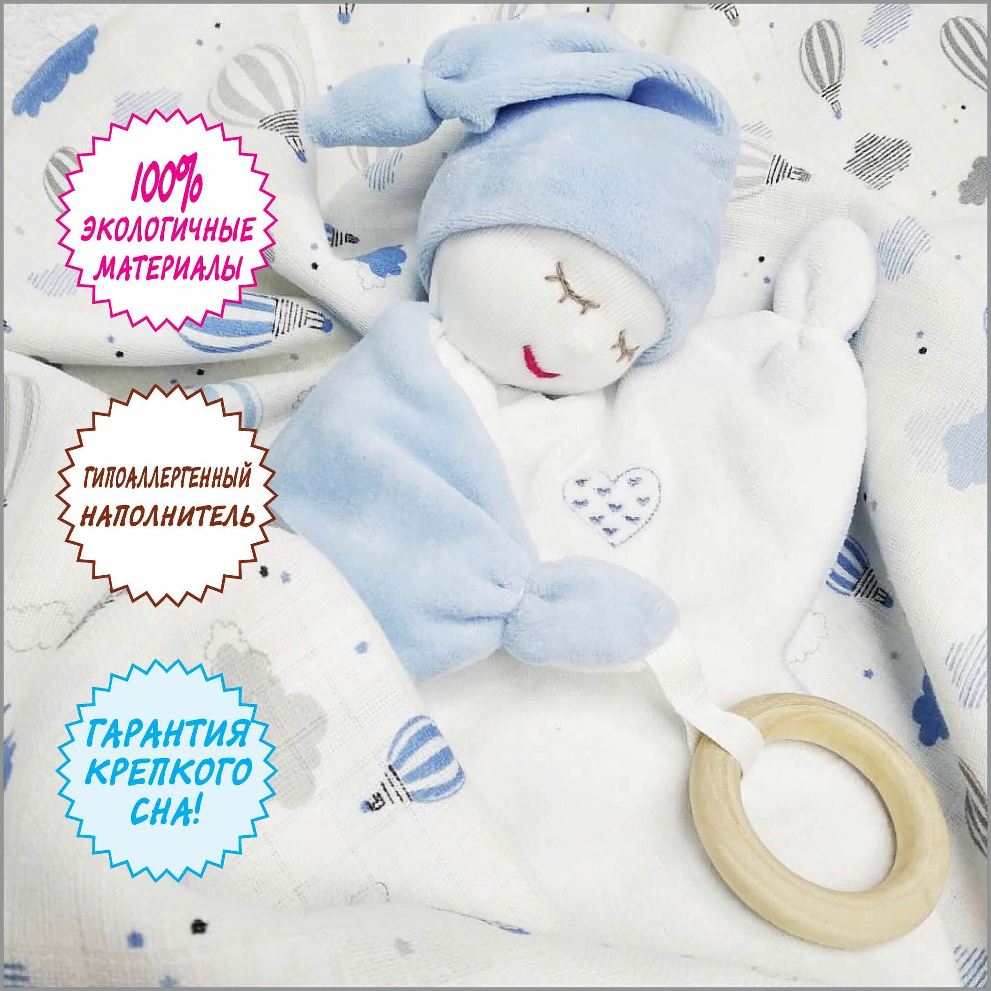 Вальдорфская кукла оберег с вышивкой
