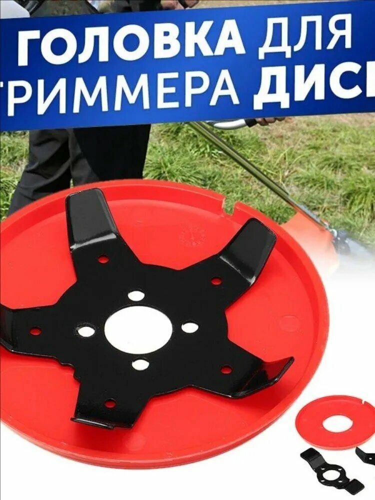 Нож для садового инструмента