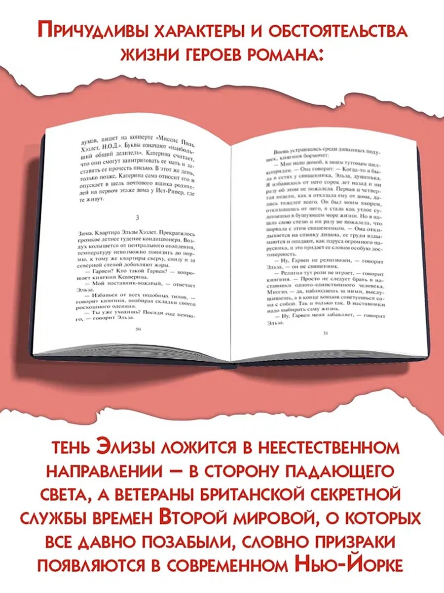 Теплица над Ист-Ривер — фото 1