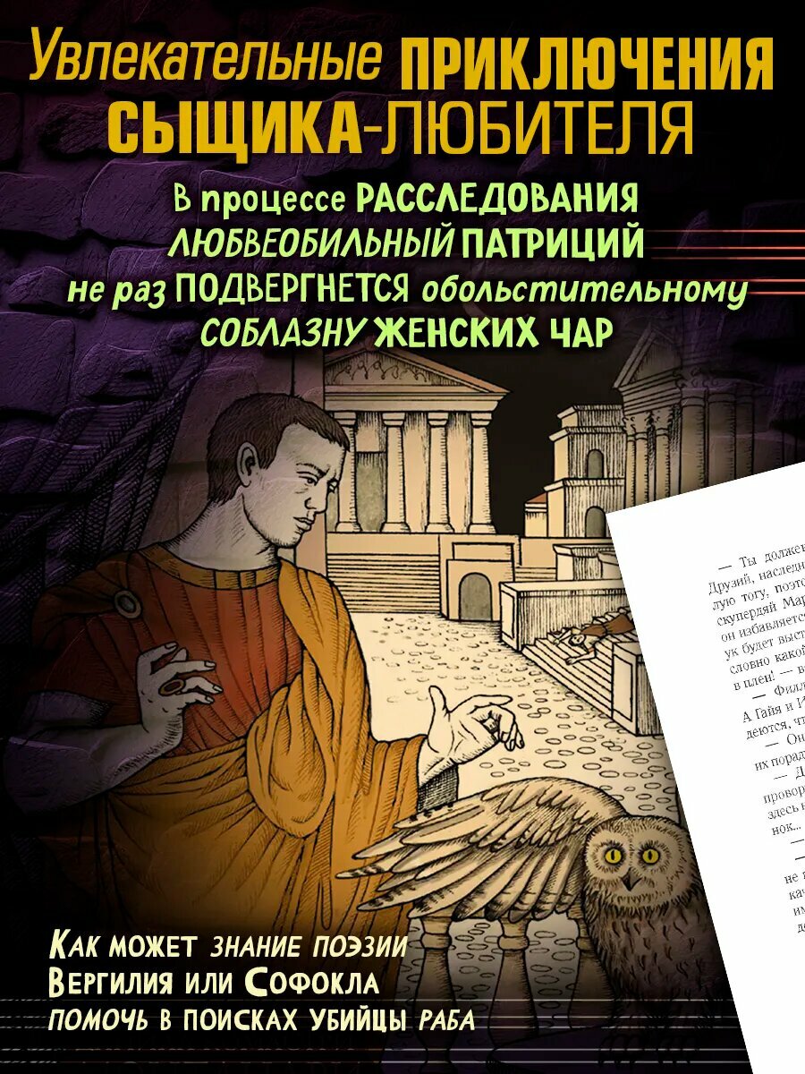Кому выгодно? — фото 1