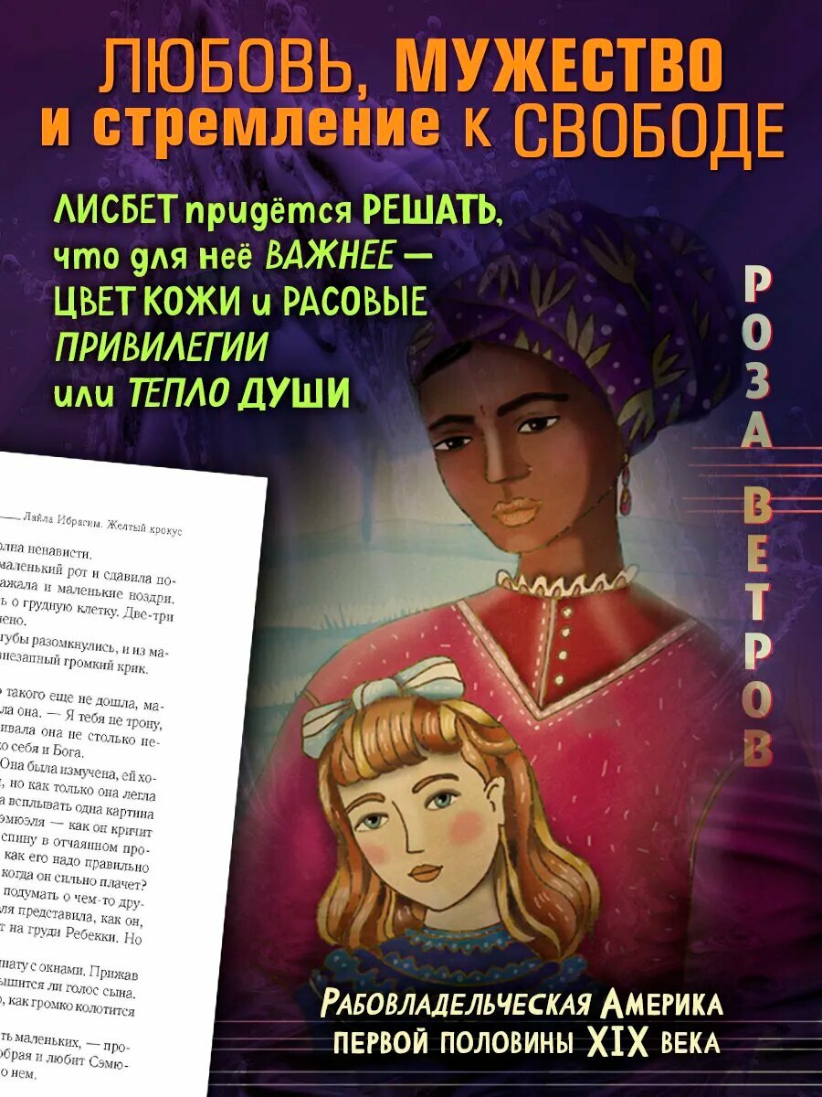 Желтый крокус — фото 1