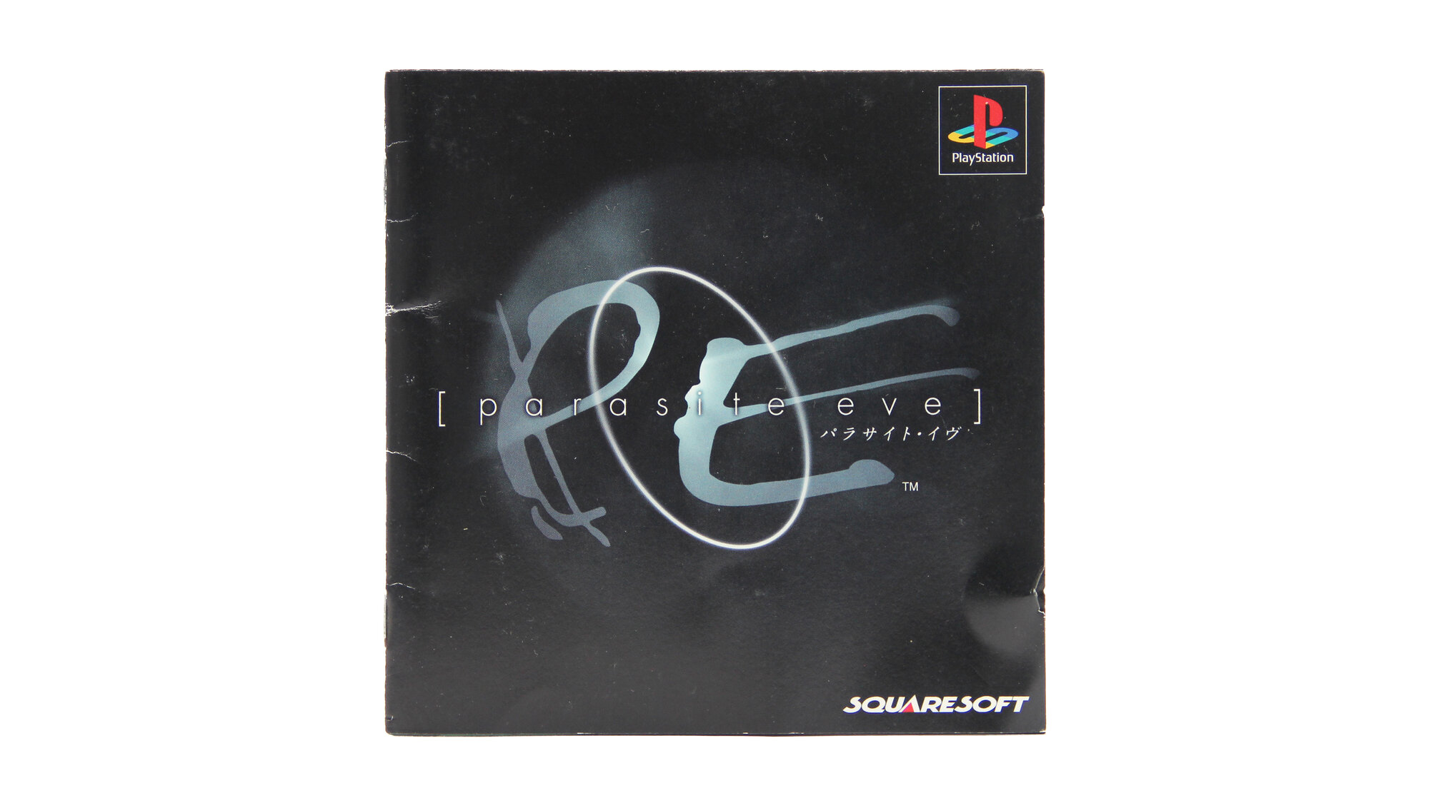Parasite EVE (PS1, NTSC-J) — фото 1
