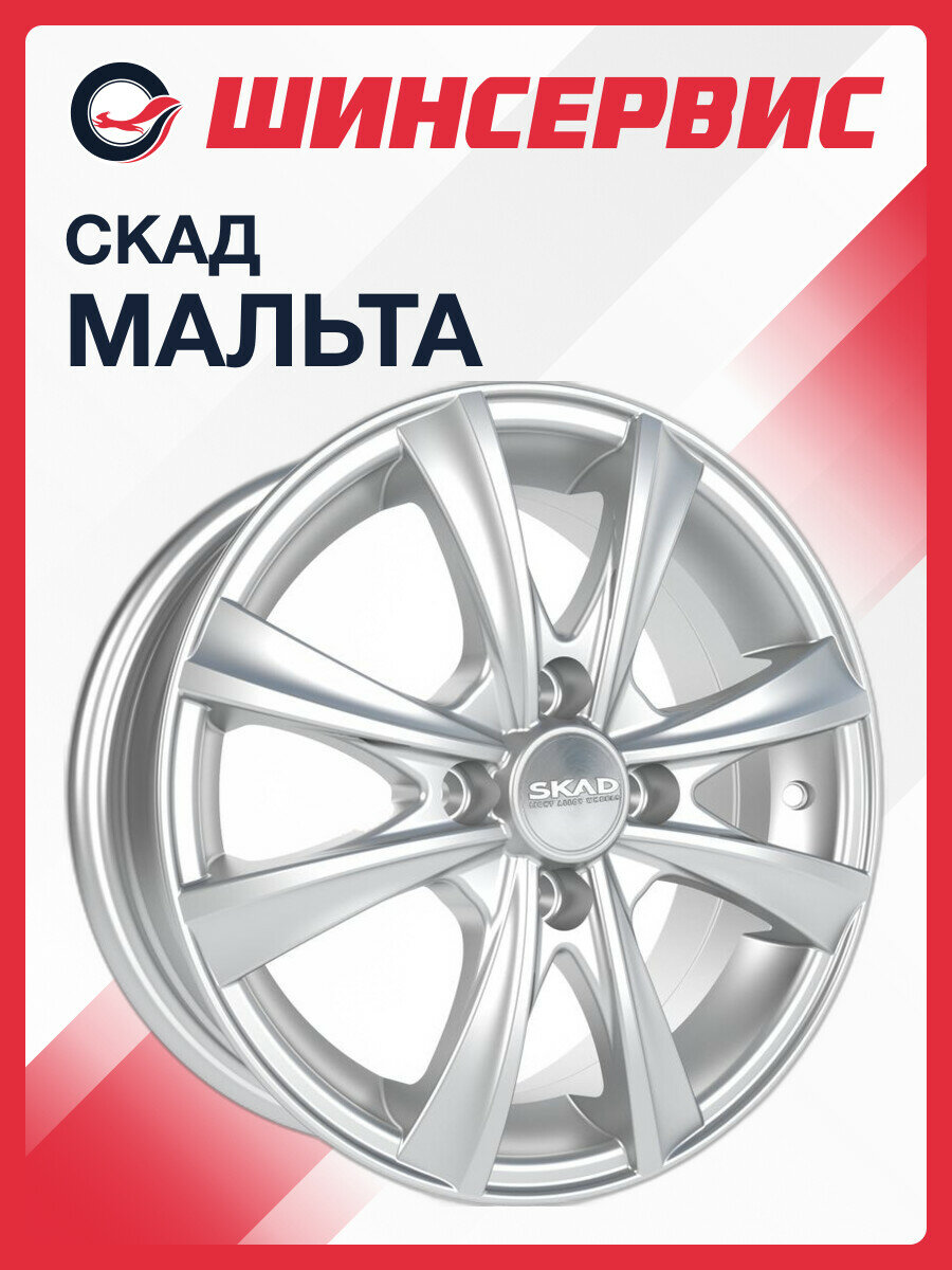 Литой колесный диск Скад Мальта R15.0x6.0J 4x100.0 ET50.00 ЦО60.10 для автомобиля