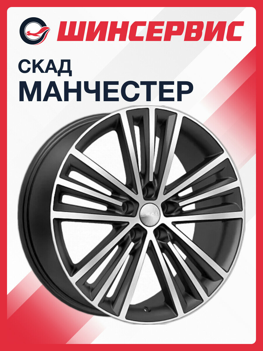 Литой колесный диск Скад Манчестер R19.0x7.5J 5x114.3 ET45.00 ЦО67.10 для автомобиля