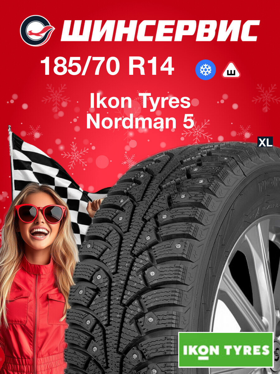Зимняя шипованная шина Ikon Nordman 5 185/70 R14 92T, зимняя автомобильная резина