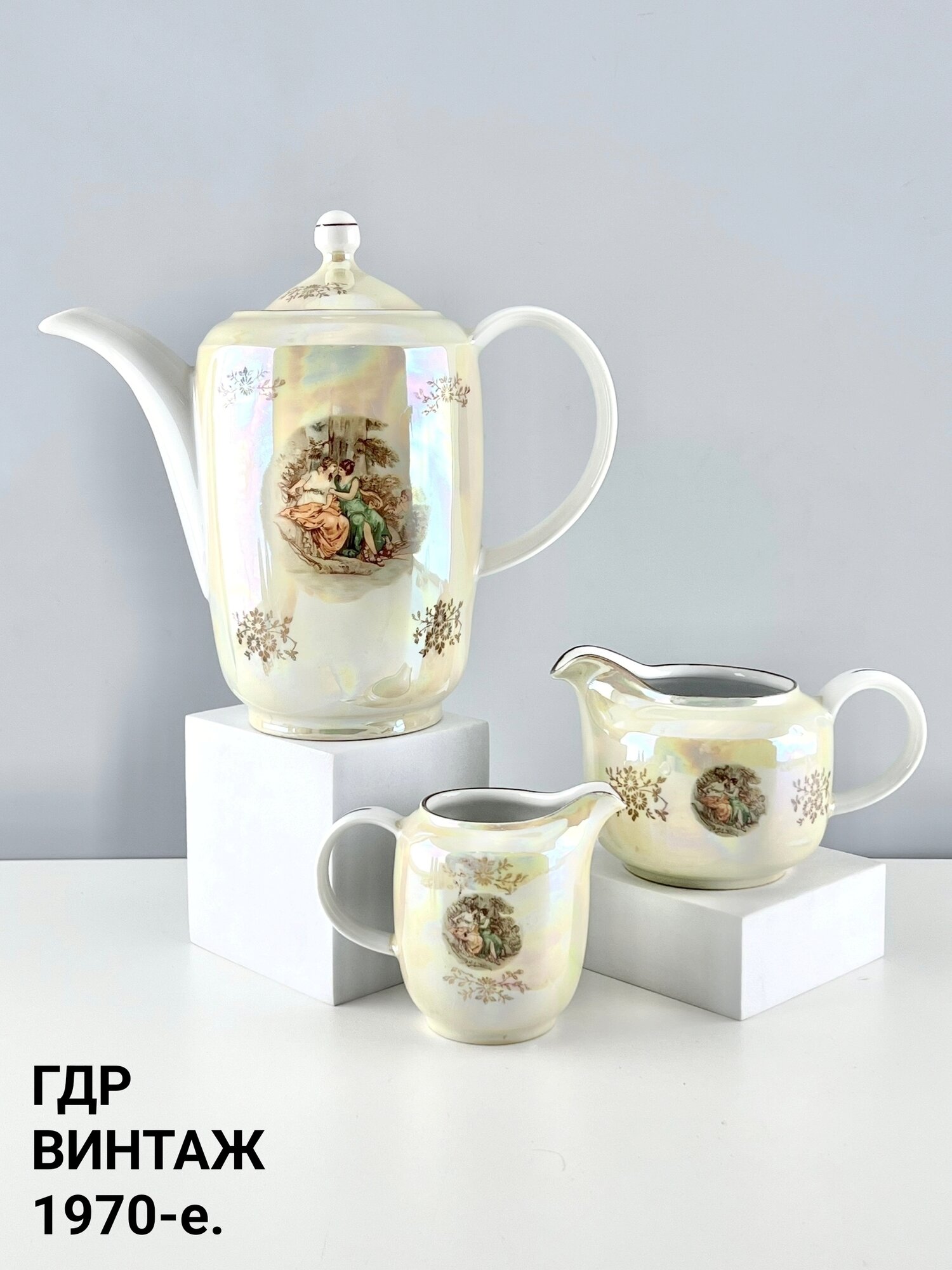 Винтажный кофейный набор "Мадонна" (кофейник, сливочник, молочник). Фарфор Eisenberg Special Porcelain (SEP), золочение, люстр. ГДР, 1970-е.