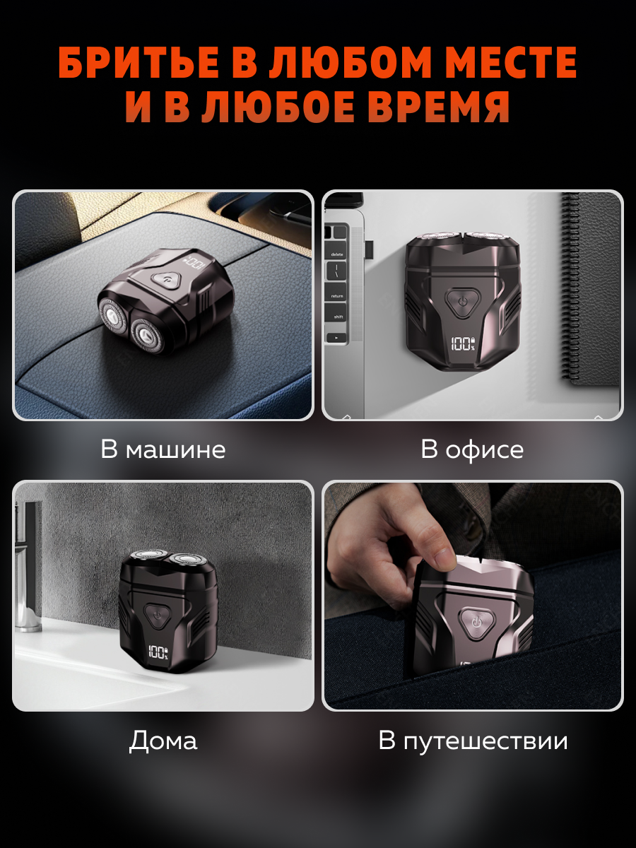 Электробритва Enchen Mini X (Grey) — фото 1