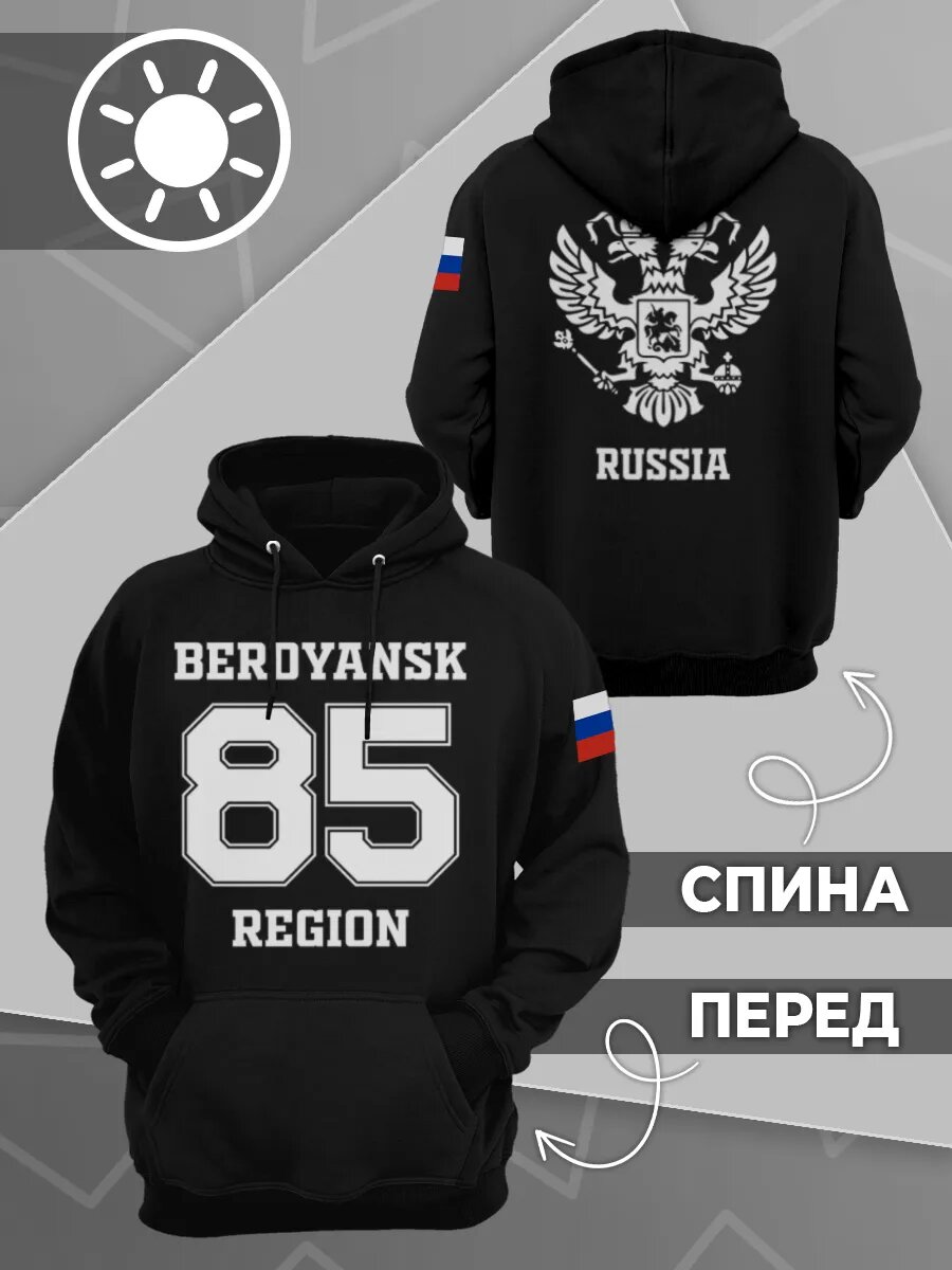 Худи