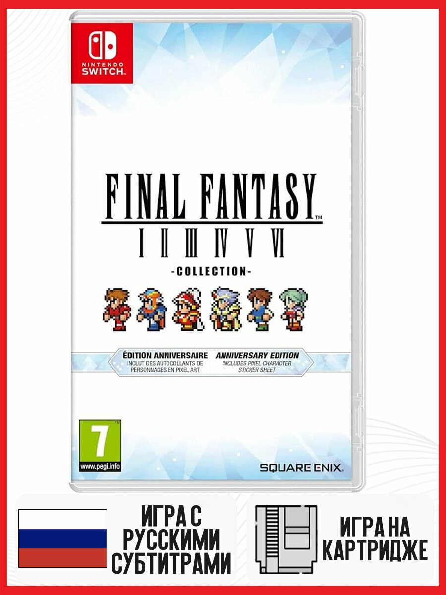 Игра Final Fantasy I-VI Collection Anniversary Edition (Nintendo Switch, Русские субтитры)
