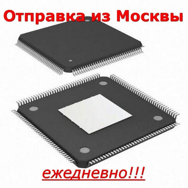 Микросхема XC3S400-4TQG144C TQFP144, FPGA