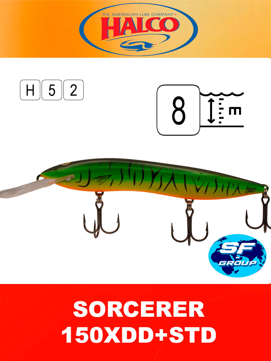 Воблер троллинговый Halco SORCERER 150XDD+STD #H52 FLUORO GREEN